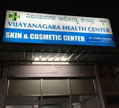 Vijayanagara Healthcare Centre Mysore - Doctors List, Photos, Appointment