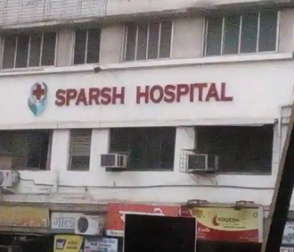 Sparsh Hospital, Panvel Mumbai - Doctors List, Photos, Appointment