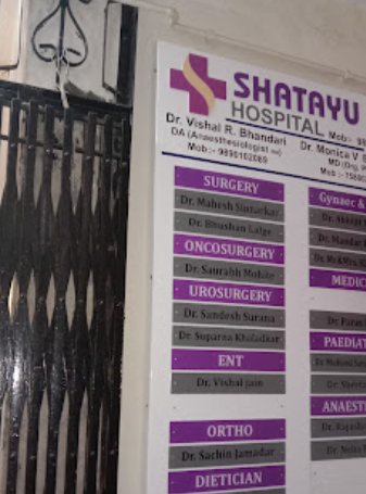 Shatayu Hospital, Dhankawadi Pune - Doctors List, Photos, Appointment