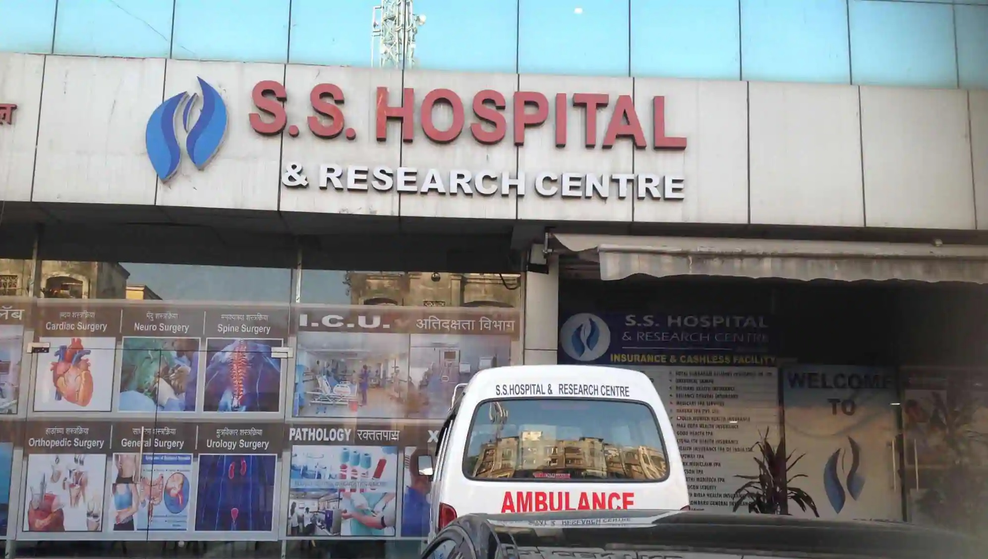S S Hospital Thane - Doctors List, Photos, Appointment