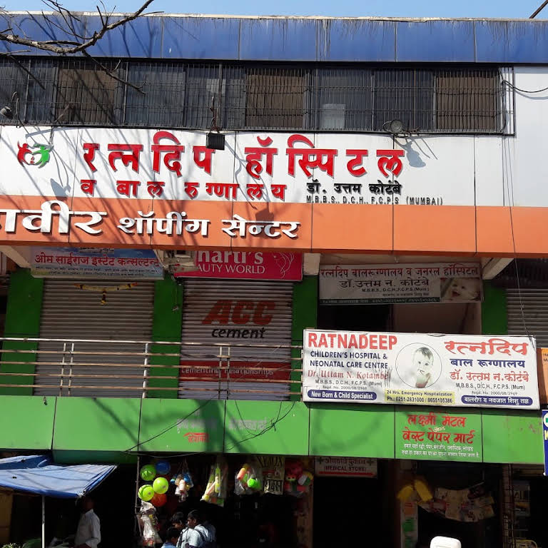 Ratnadeep Children Hospital Thane - Doctors List, Photos, Appointment