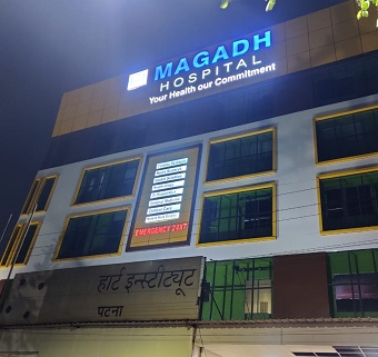Magadh Hospital Patna - Doctors List, Photos, Appointment