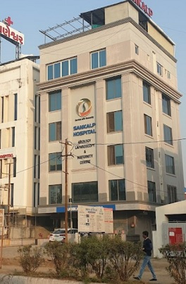 Sankalp Hospital Vadodara - Doctors List, Photos, Appointment