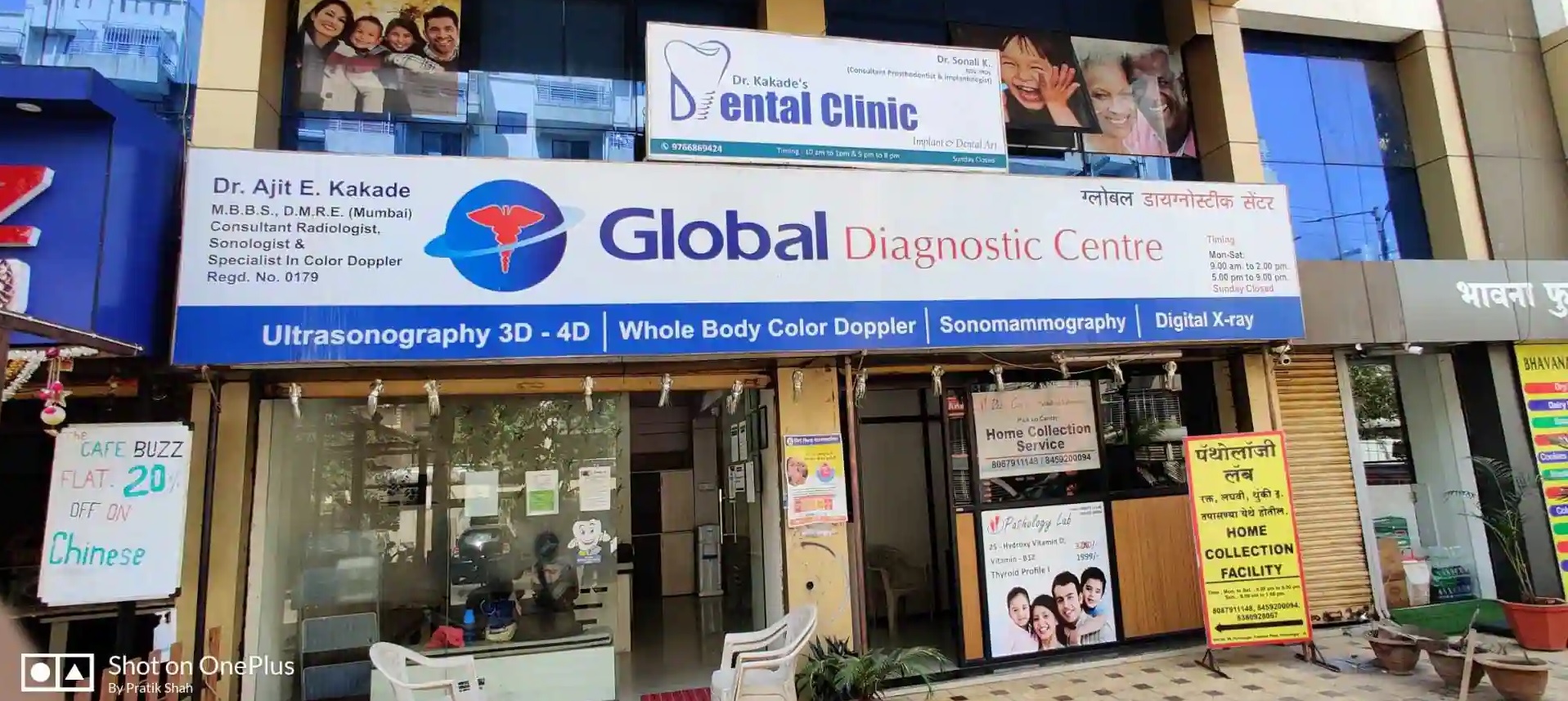 Global Diagnostic Centre Pune - Doctors List, Photos, Appointment