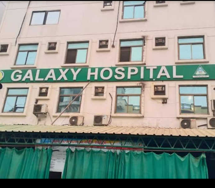 Galaxy Hospital, Mahmoorganj Varanasi - Doctors List, Photos, Appointment