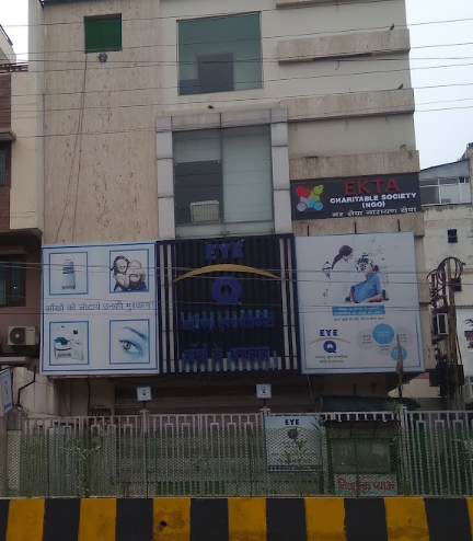 Eye Q Super Speciality Eye Hospital, Swaroop Nagar Kanpur Dehat ...