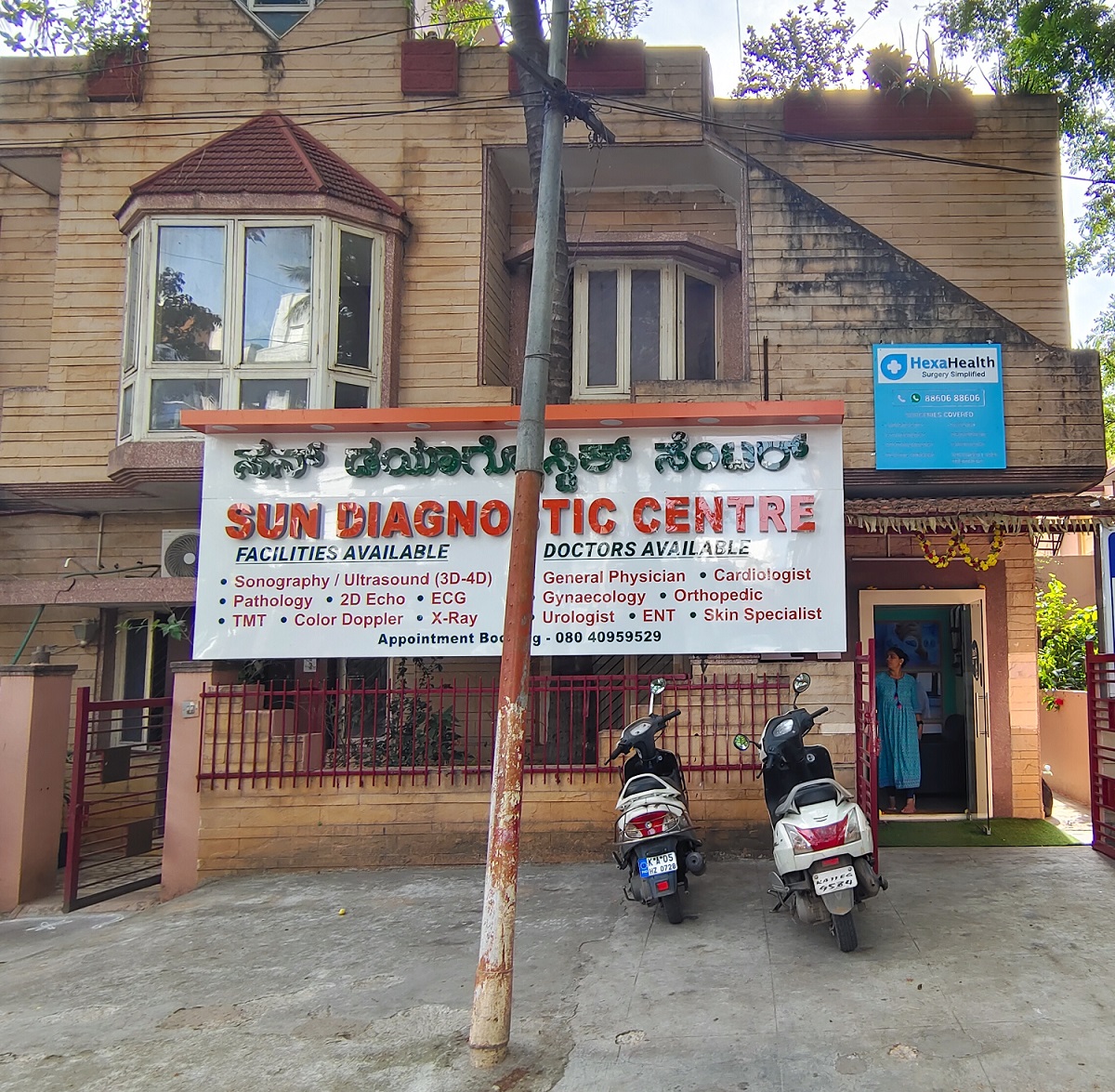 Sun Diagnostic Center Bangalore - Doctors List, Photos, Appointment