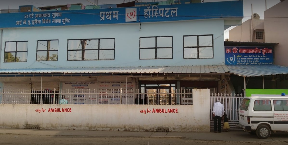 Pratham Hospital, Bilaspur Bilaspur - Doctors List, Photos, Appointment