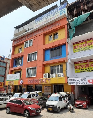 Mata Roop Rani Maggo Hospital Delhi - Doctors List, Photos, Appointment