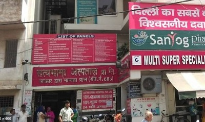 Satyabhama Hospital Private Limited Delhi - Doctors List, Photos ...