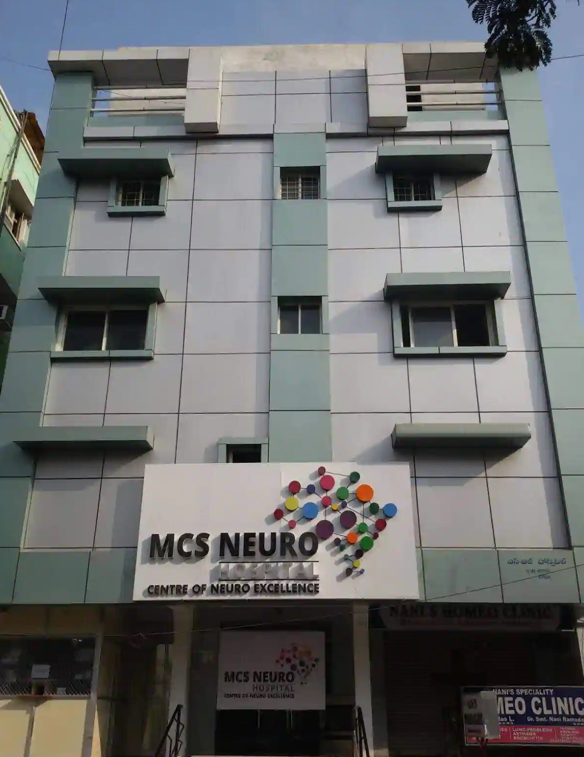 MCS Neuro Hospital Hyderabad - Doctors List, Photos, Appointment