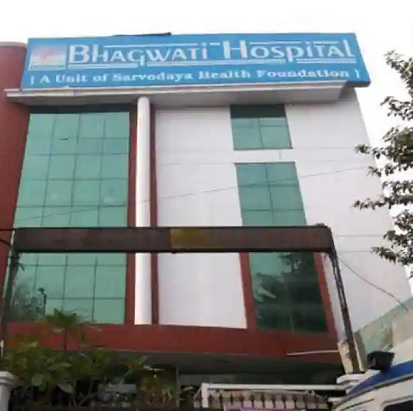Bhagwati Hospital, Rohini Delhi - Doctors List, Photos, Appointment