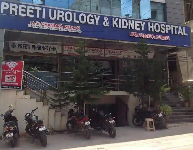 Preeti Urology And Kidney Hospital Hyderabad - Doctors List, Photos, Appointment