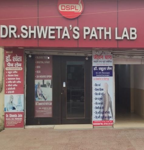 Dr Shweta Path Lab Gurgaon - Doctors List, Photos, Appointment