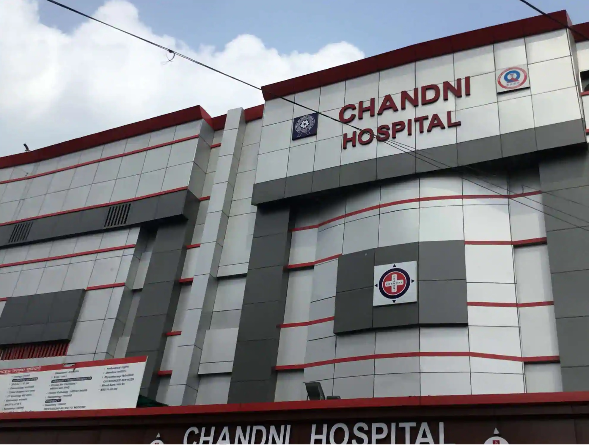 Chandni Hospital Kanpur - Doctors List, Photos, Appointment