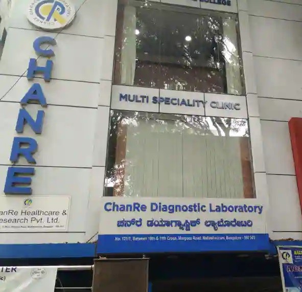 ChanRe Multispeciality Clinic Bangalore - Doctors List, Photos, Appointment