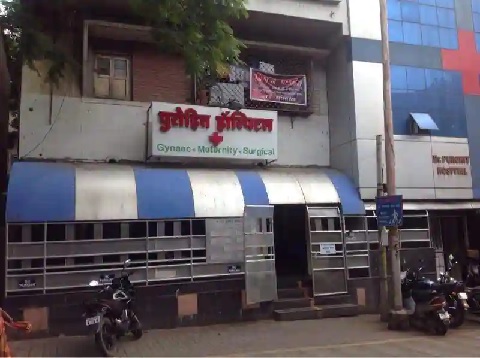 Purohit Hospital Pune - Doctors List, Photos, Appointment