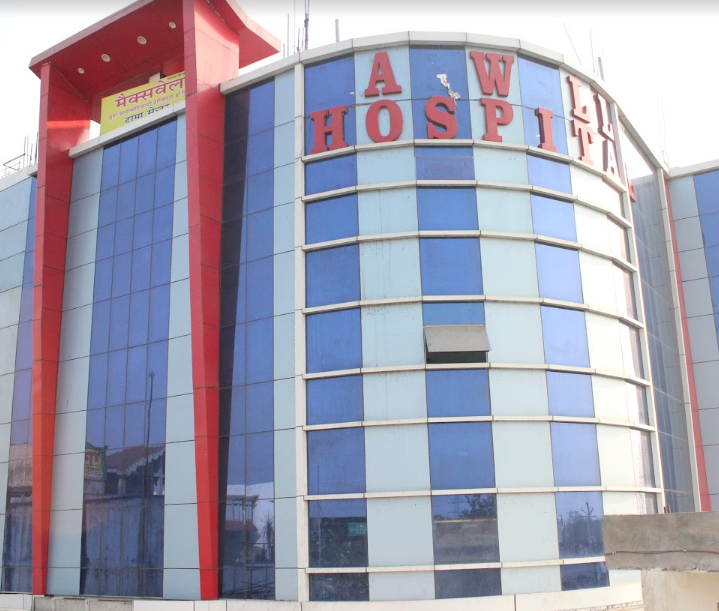 Maxwell Hospital, Newada Varanasi - Doctors List, Photos, Appointment