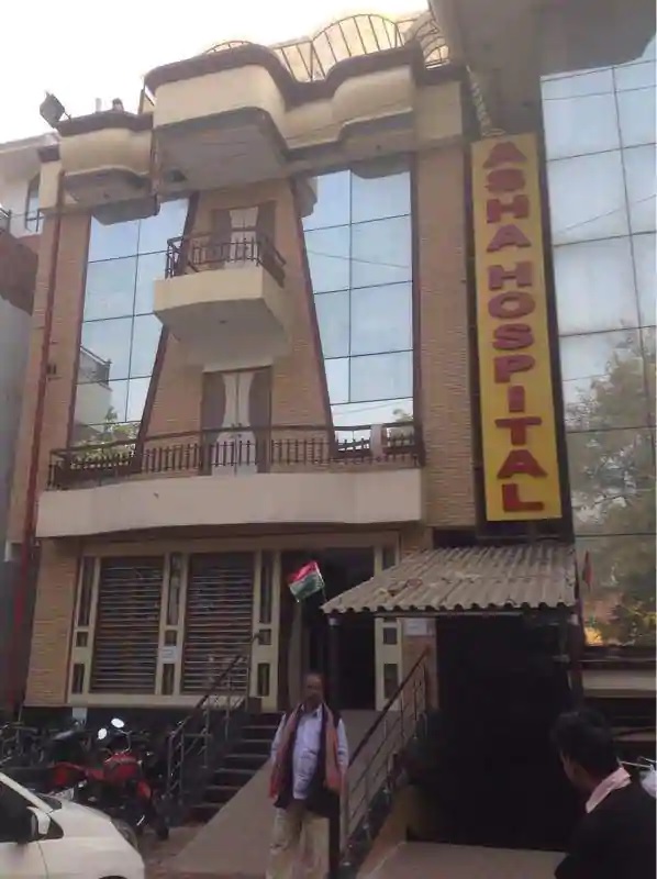 Asha Hospital Prayagraj - Doctors List, Photos, Appointment