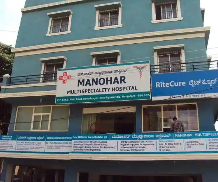 Manohar Hospital Bangalore - Doctors List, Photos, Appointment