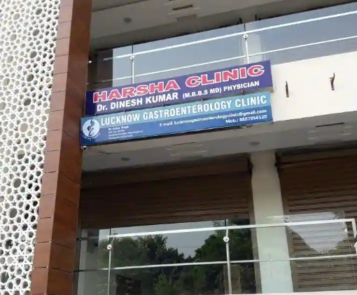 Lucknow Gastroenterology Clinic Lucknow - Doctors List, Photos, Appointment