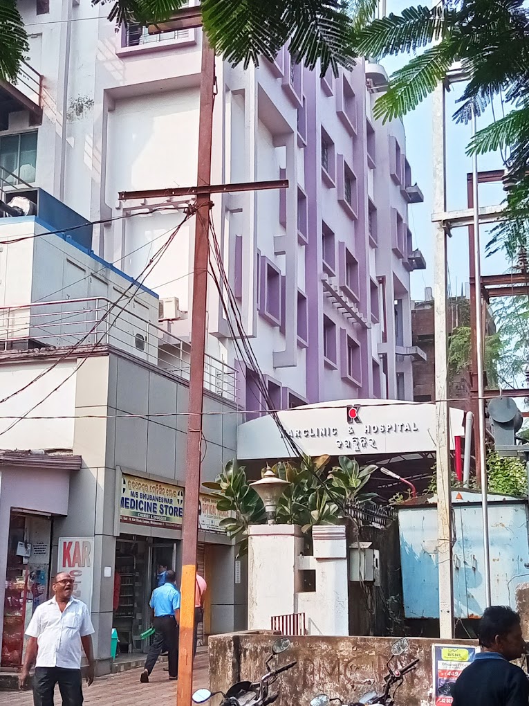 Kar Clinic And Hospital Bhubaneswar - Doctors List, Photos, Appointment
