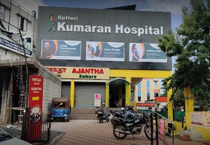Retteri Kumaran Hospital Chennai - Doctors List, Photos, Appointment