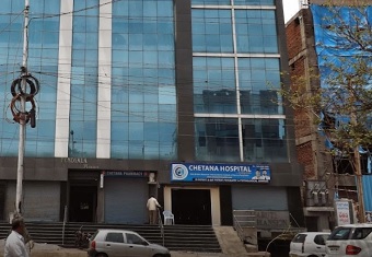 Chetana Hospital, Secunderabad Hyderabad - Doctors List, Photos ...